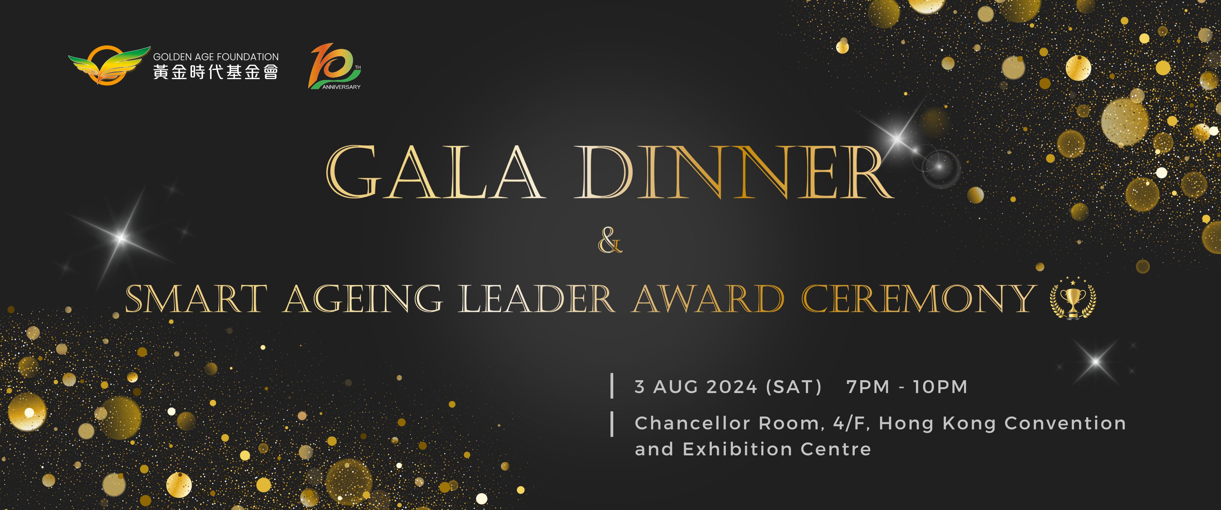 Gala Dinner (9th GAES) | Golden Age Foundation